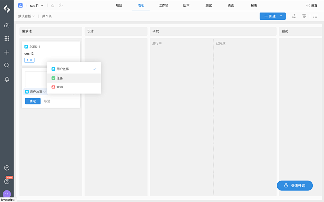 PingCode 28 - CE青年