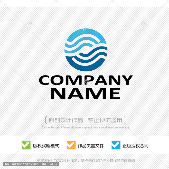 logo 标志 商标 标识 新时代logo 互联网logo 强强联合logo 数据共享logo 互联互通logo 合作共赢logo 命运共同体 ...