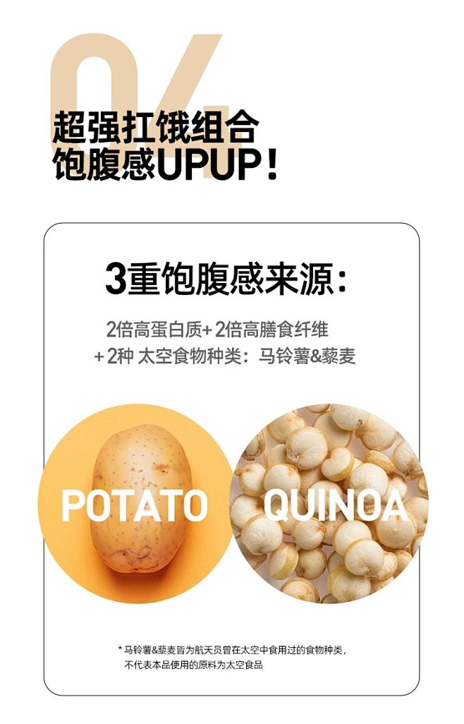 薄荷健康 每日燃营养代餐饱腹营养奶昔多口味 65g/瓶-tmall.com天猫-花瓣网