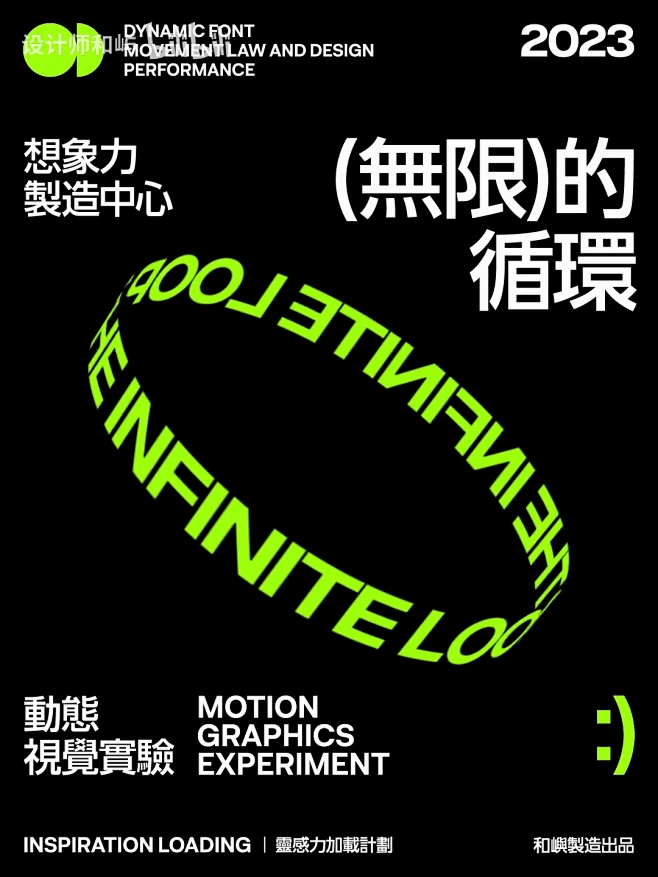 环绕文字动态海报怎么做？_哔哩哔哩_bilibili-花瓣网