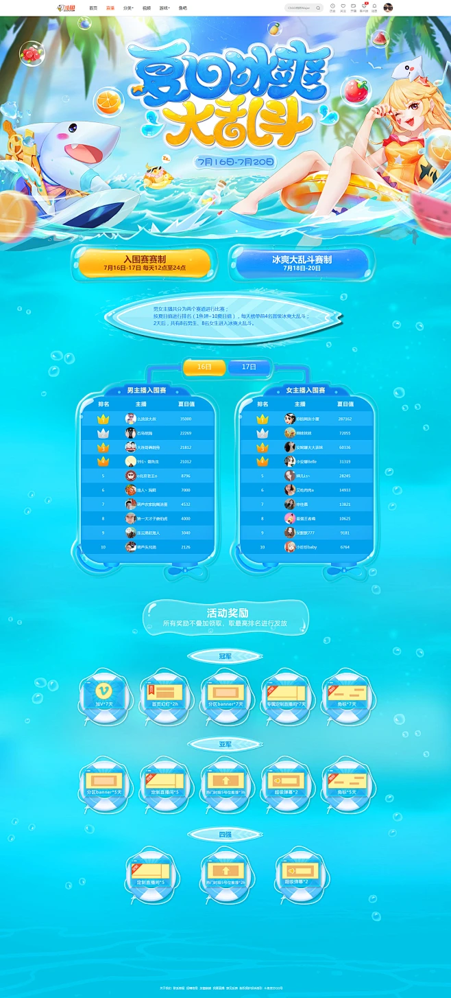 gd-hbimg (6)-花瓣网