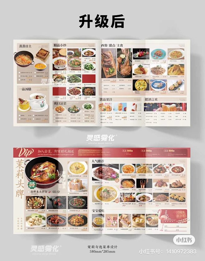 IMG_9042(20230714-215919)-花瓣网