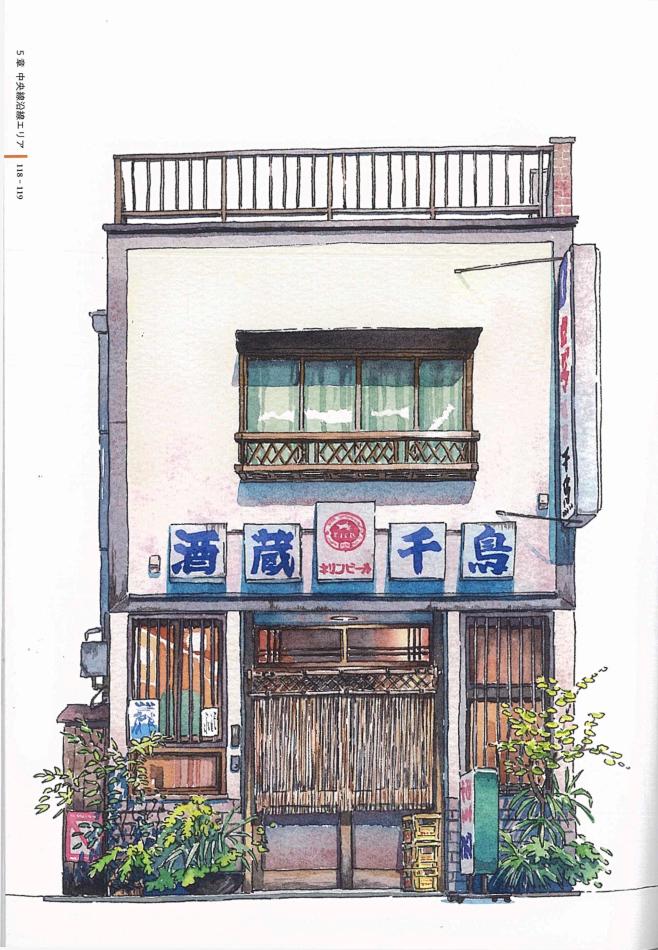 Tokyo Storefronts - The Artworks of Mateusz Urbanowicz_108