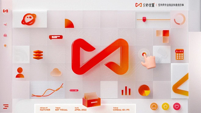 3D c4d design UI Web Design 图片_KV图片素材-花瓣网
