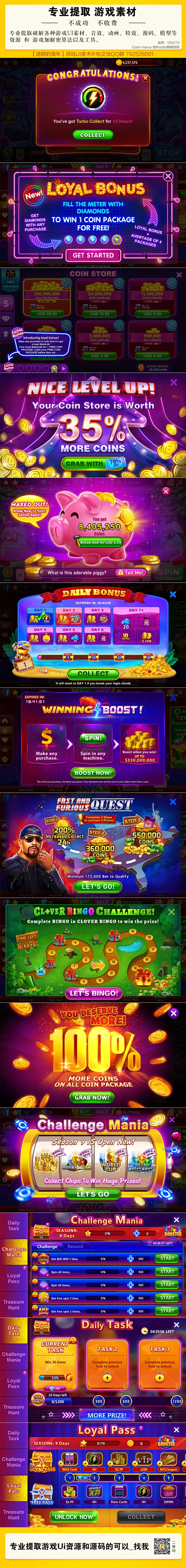 Cash mania 海外slots棋牌UI美术png素材资源/动画/音效/界面参考-花瓣网