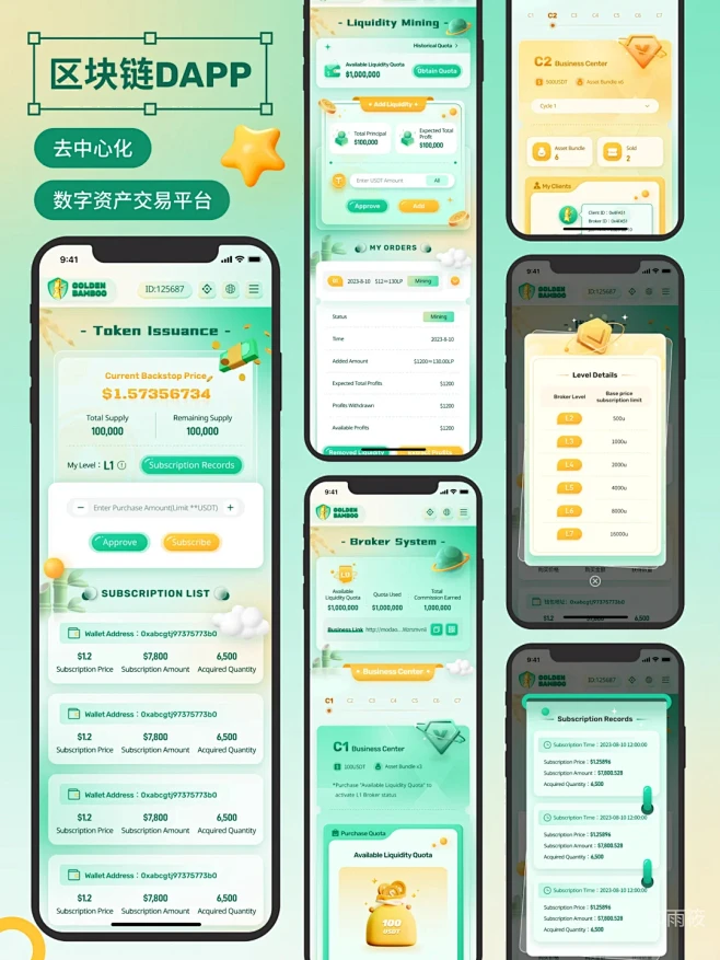 ‍UI项目案例|区块链Dapp|原创设计-花瓣网