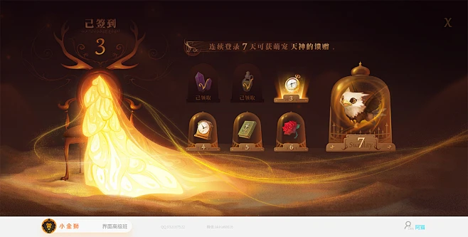 十年老单身狗强力推荐！【GameUI平台】https://gameui.net/inspiration-花瓣网