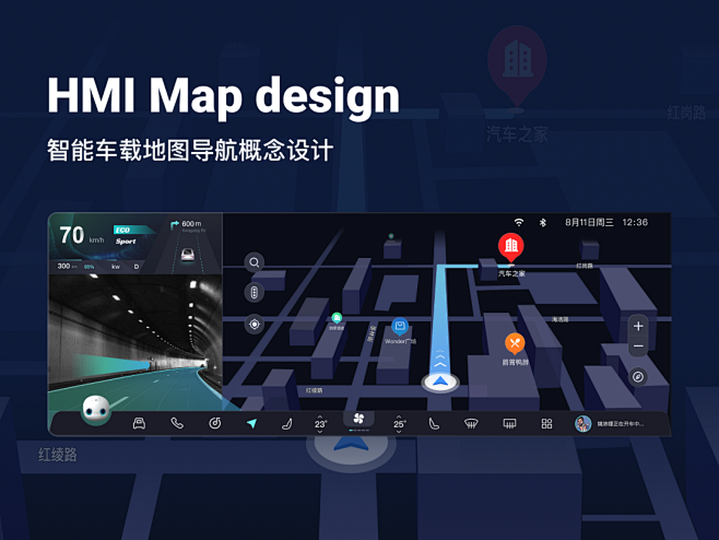 HMI Map 汽车地图导航app ui .fig素材下载 - 豆皮儿UI