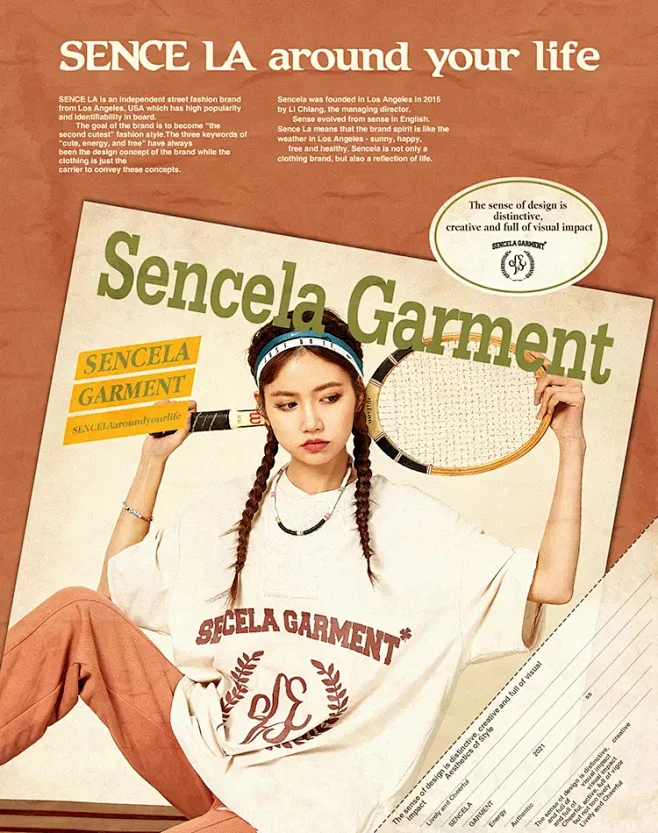 SENCELA旗舰店-花瓣网