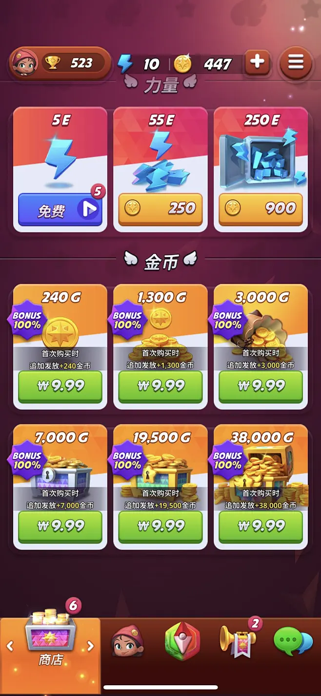 丛林宝石对战 JungleGem Match-游戏截图-GAMEUI.NET-游戏UI/UX学习、交流、分享平台-花瓣网