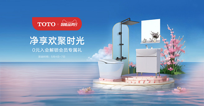 TOTO官方旗舰店