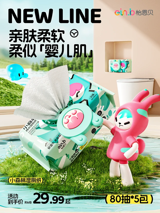 怡恩贝旗舰店-花瓣网