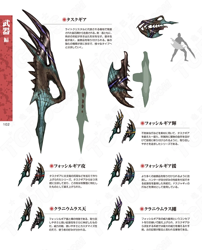 o_mh3ht_102-花瓣网