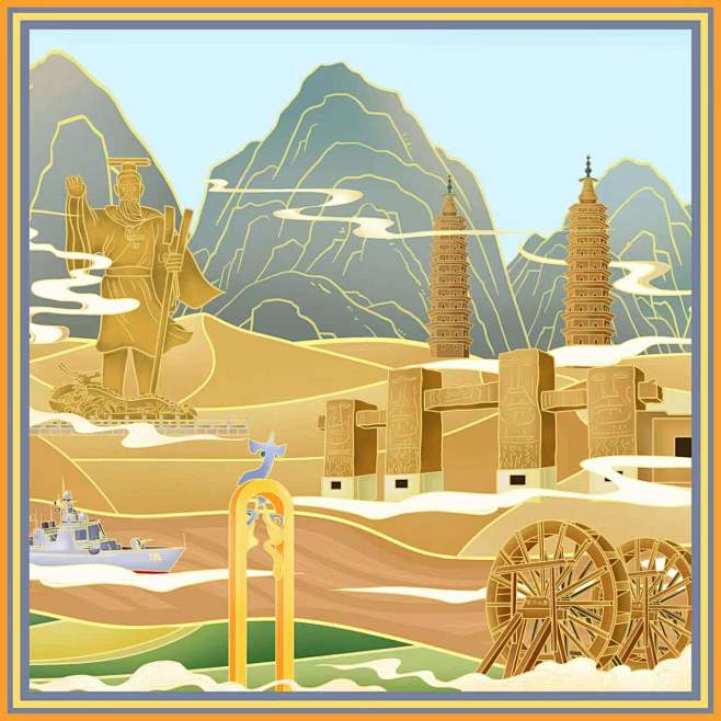 黄河文化插画1