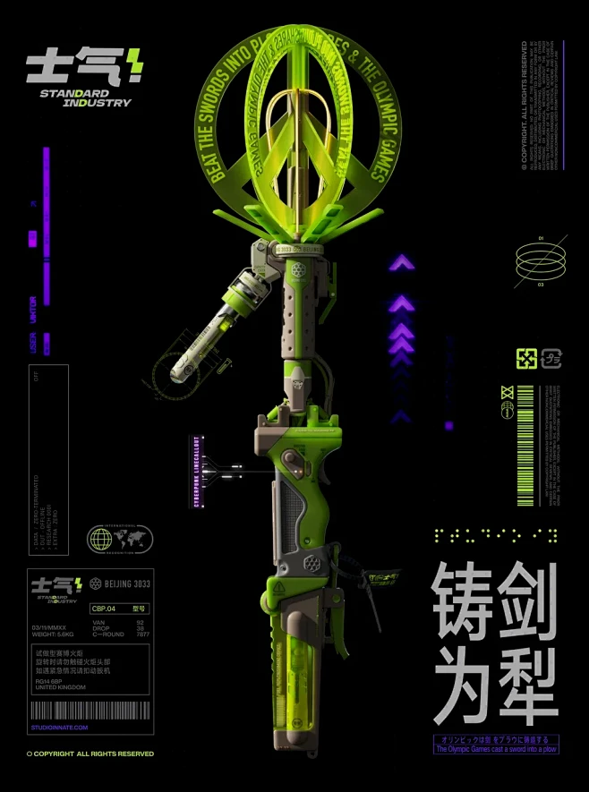 小田仙人 | 机核 GCORES图片_海报图片素材-花瓣网