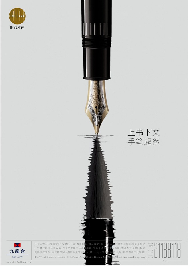 WELOVEAD_九龙仓_平面_6c1Bjurz_high