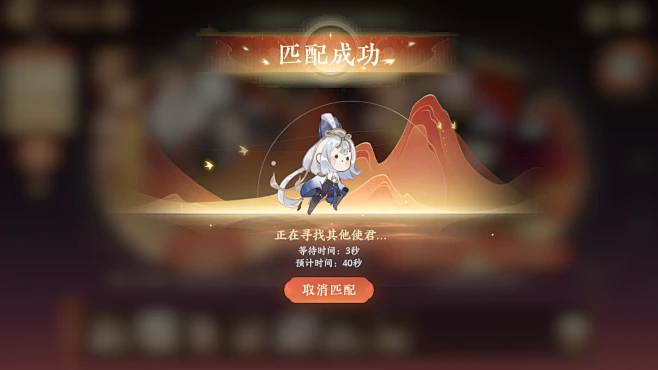 MuMu12-20240704-142754-花瓣网