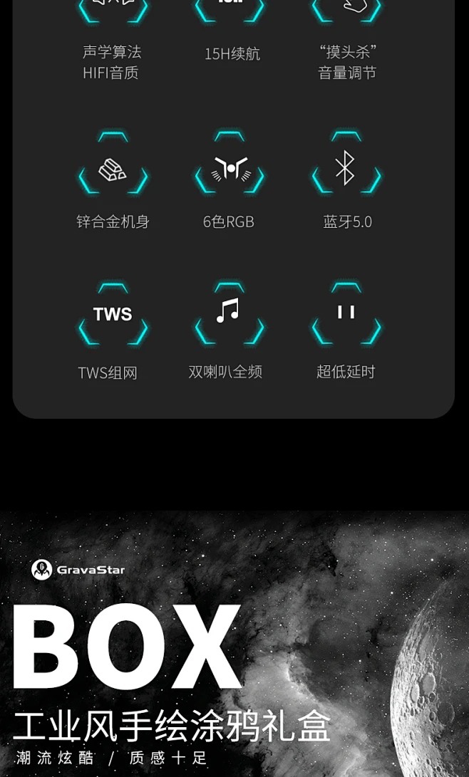 GravaStar重力星球Mars Pro蓝牙音箱无线低音炮音响户外桌面音响-tmall.com天猫-花瓣网