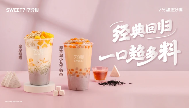 7分甜-唯一官方网站-花瓣网