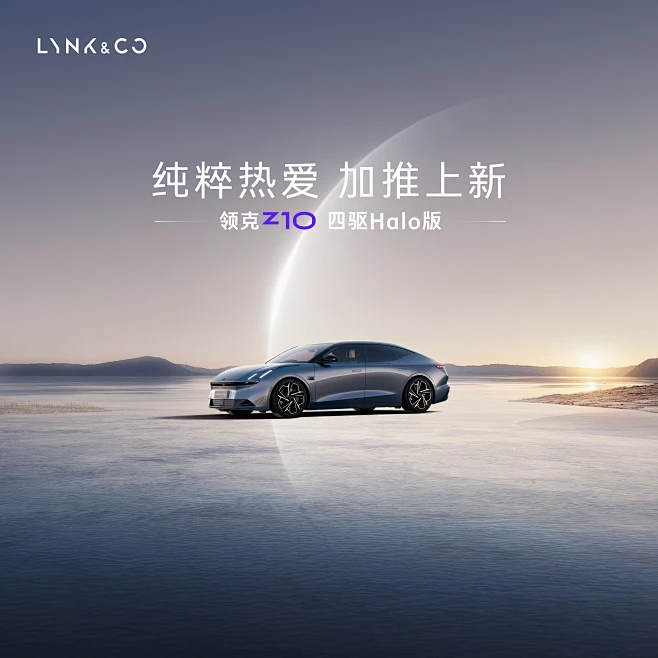 Z10 Halo版KV-花瓣网