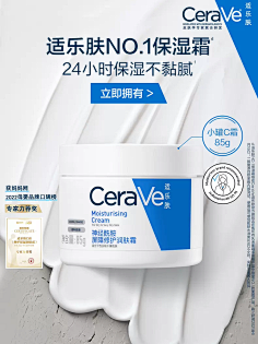 cerave_花瓣_采集