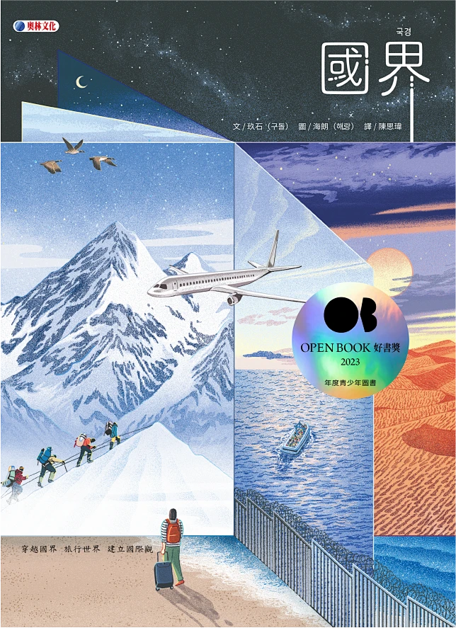 nian_du_qing_shao_nian_tu_shu_guo_jie_图片_海报创意图片素材-花瓣网