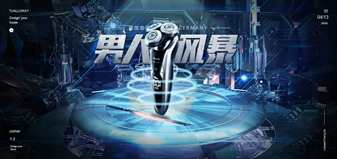 一些P4D，合成海报_汪斌_【68Design】-花瓣网