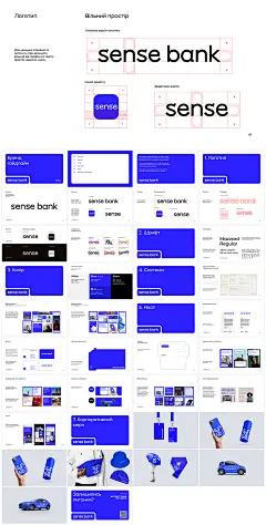乌克兰SENSE BANK银行品牌VI手册-花瓣网