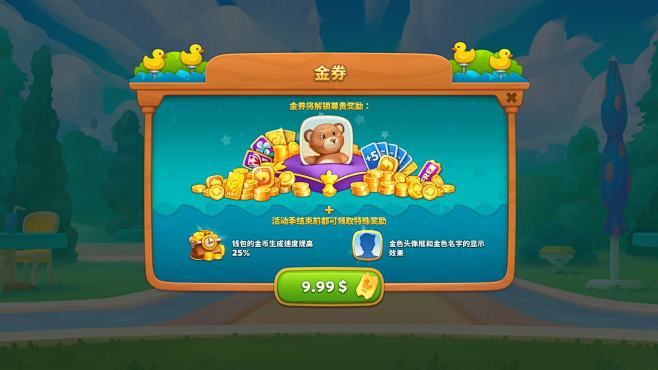 Riddle Road / solitaire tripeaks纸牌游戏-游戏截图-GAMEUI.NET-游戏UI/UX学习、交流、分享平台