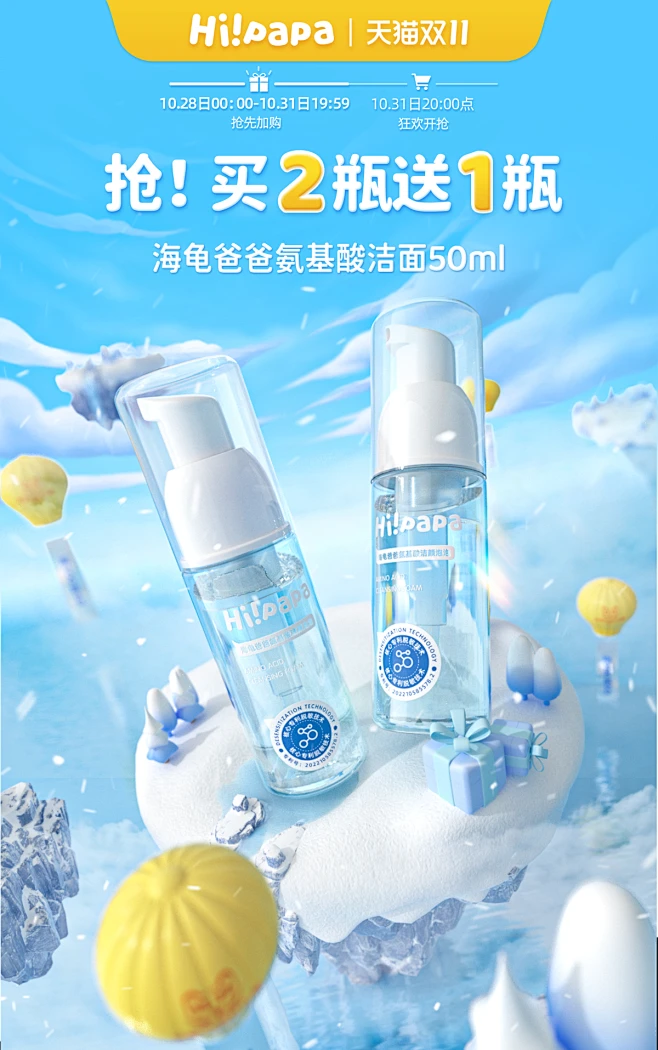 hipapa旗舰店-花瓣网