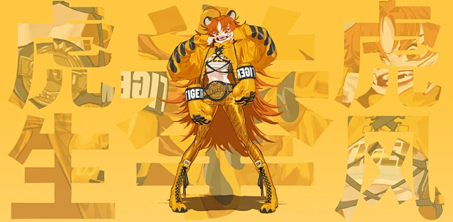 虎年大吉！Happy tiger year！-花瓣网