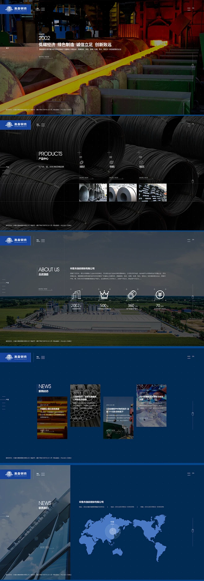 2019第一季度 作品_杜婵婵_68Design-花瓣网