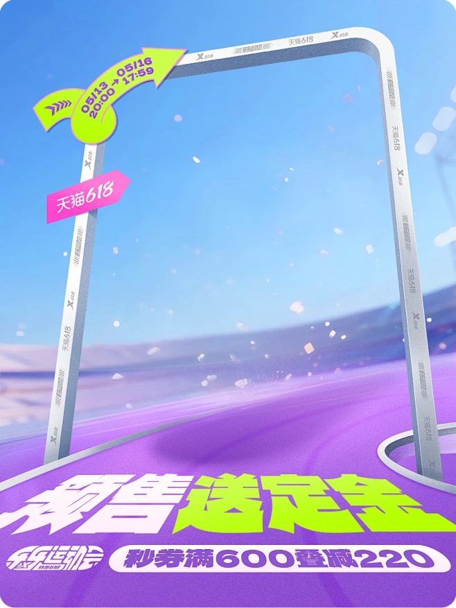 0513-618预售-花瓣网