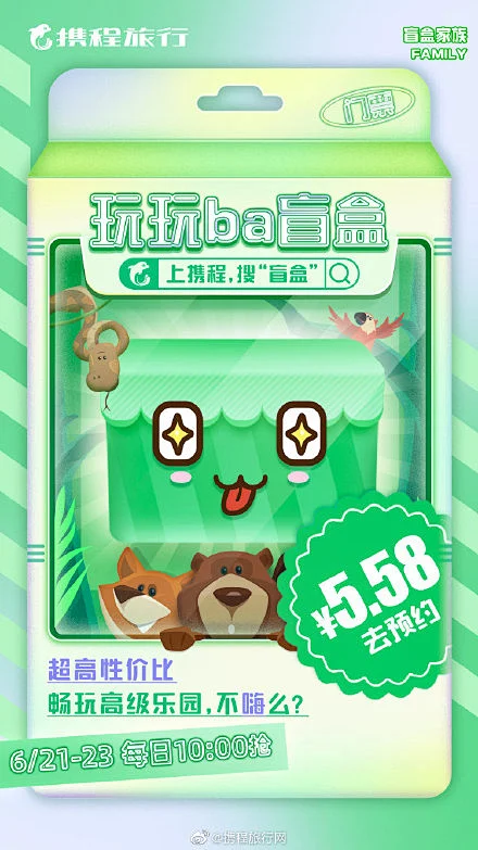 微博搜索-花瓣网