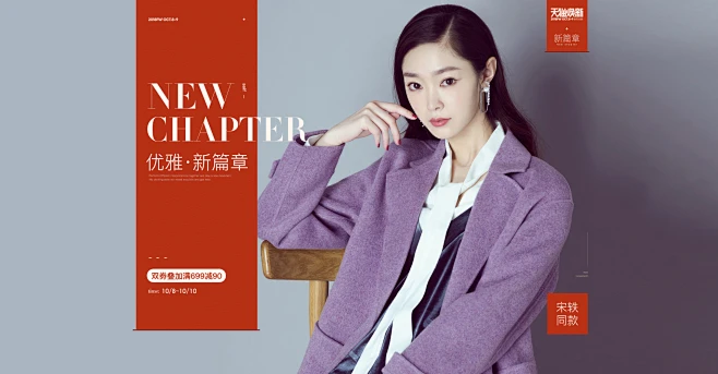 sedate旗舰店-花瓣网