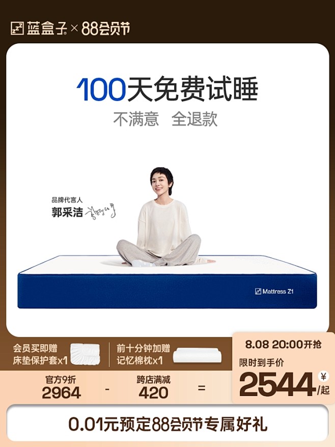 0804-蓝盒子-主图