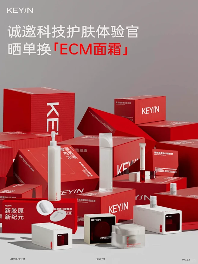 KEY IN | ECM面霜-花瓣网