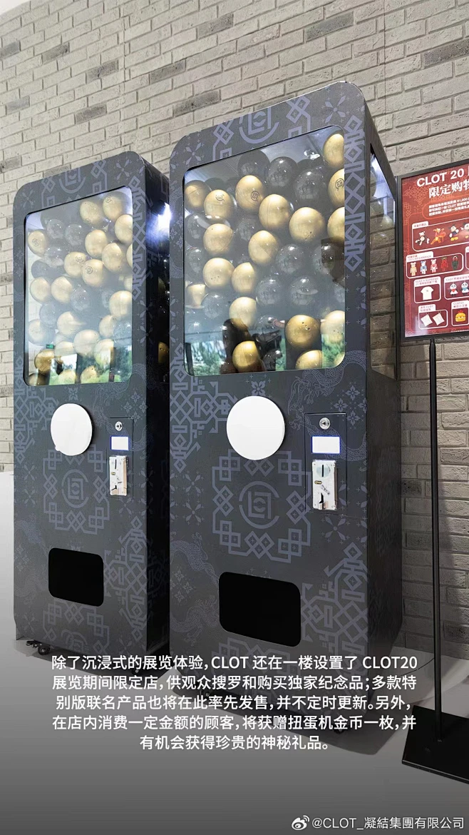 CLOT 20周年图片_潮流/时尚图片素材-花瓣网