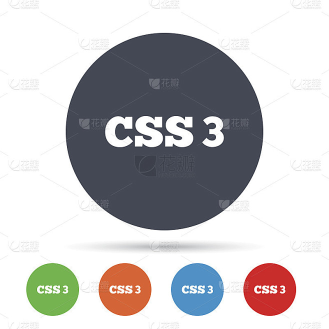 CSS3标志图标。级联样式表符号。