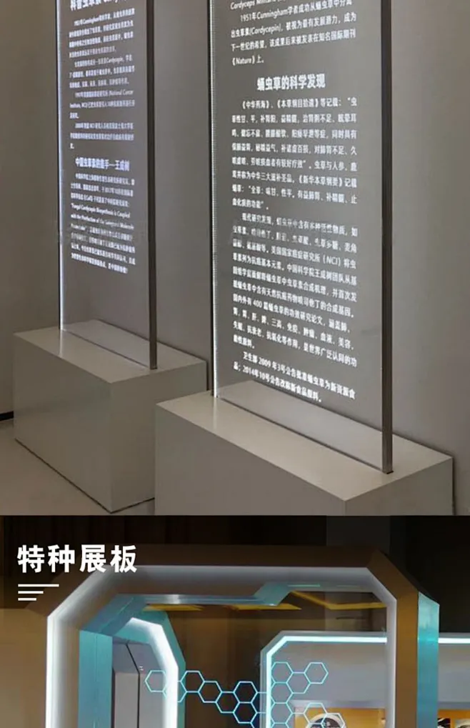 高端科技感透明亚克力发光广告牌导光板广告牌展板展览馆立牌定制-淘宝网-花瓣网