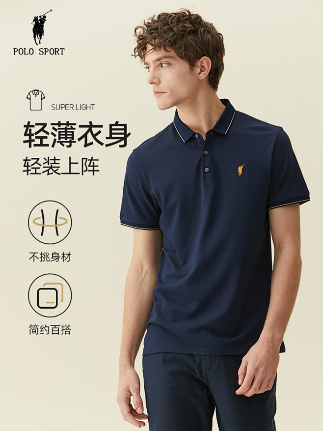 polo sport polo衫主图