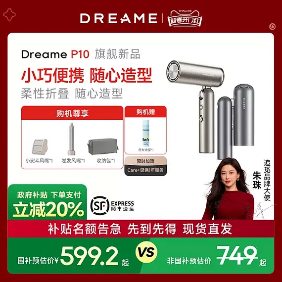 追觅官方旗舰店-花瓣网