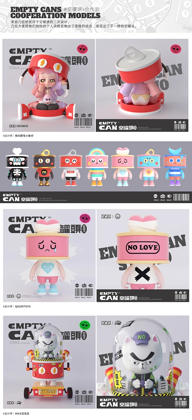 3D c4d IP 卡通 卡通形象 吉祥物 品牌形象-花瓣网