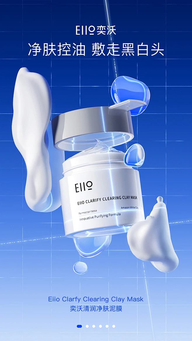 EIIO官方旗舰店-花瓣网