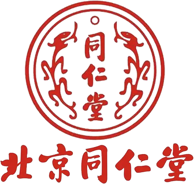 北京同仁堂