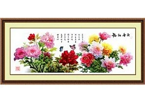JJLOK 家家乐精准印花十字绣大幅新款一品 天香纳福牡丹花开富贵客厅-花瓣网