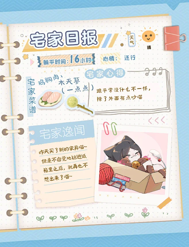 006r2HqOgy1gjaz5w31y6j60u0132hdt02.jpg (1024×1333)-花瓣网