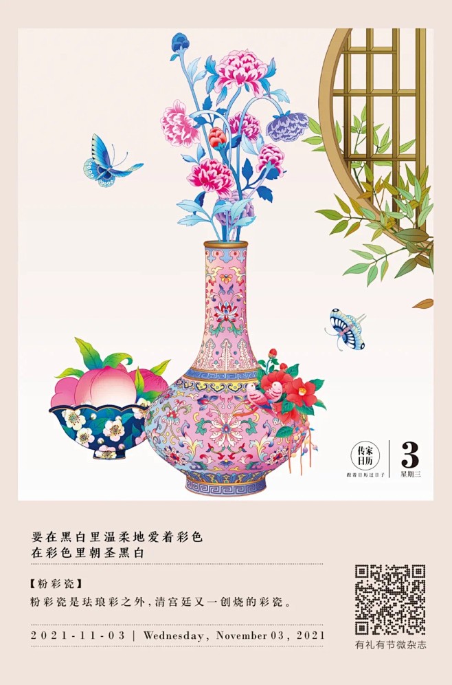 IMG_8474(20211130-202811)