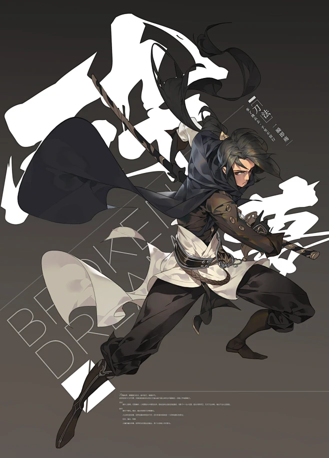 Survivor, Mr. Y-花瓣网