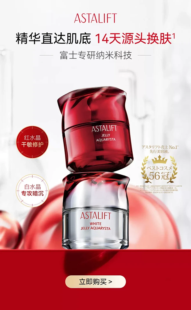 ASTALIFT海外旗舰店-花瓣网